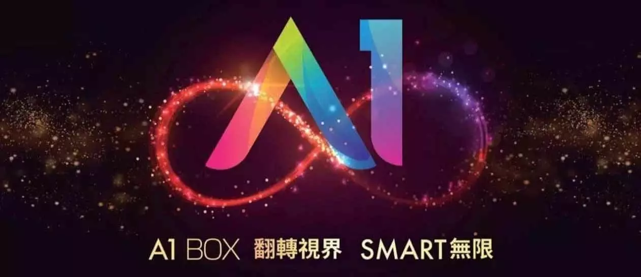 A1BOX 介紹 - 台灣大寬頻｜永佳樂數位有線電視